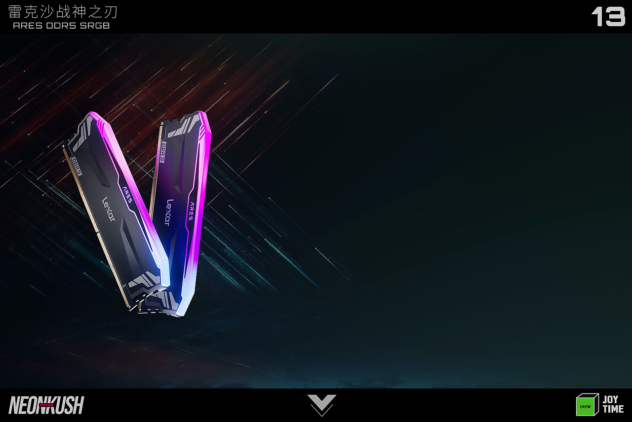 雷克沙-战神之刃DDR5 RGB内存条产品动画_Neon永泽-站酷ZCOOL