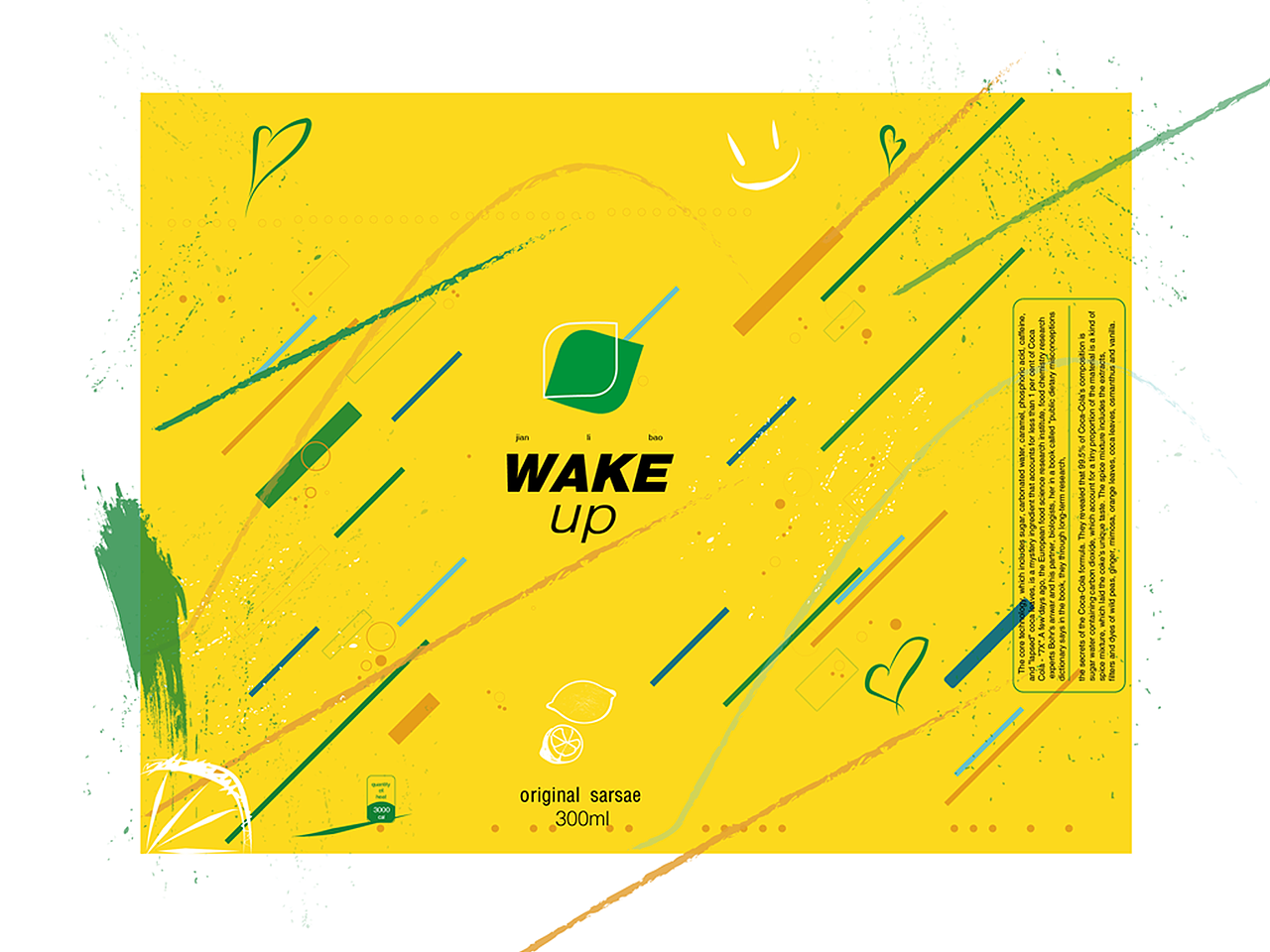 /健力宝＆wake up 系列|平面|品牌|GCRCR_原创作品-站酷(ZCOOL)