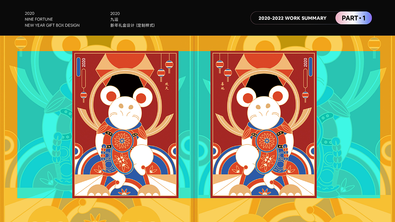 2020-2022作品集_卷杀JS-站酷ZCOOL