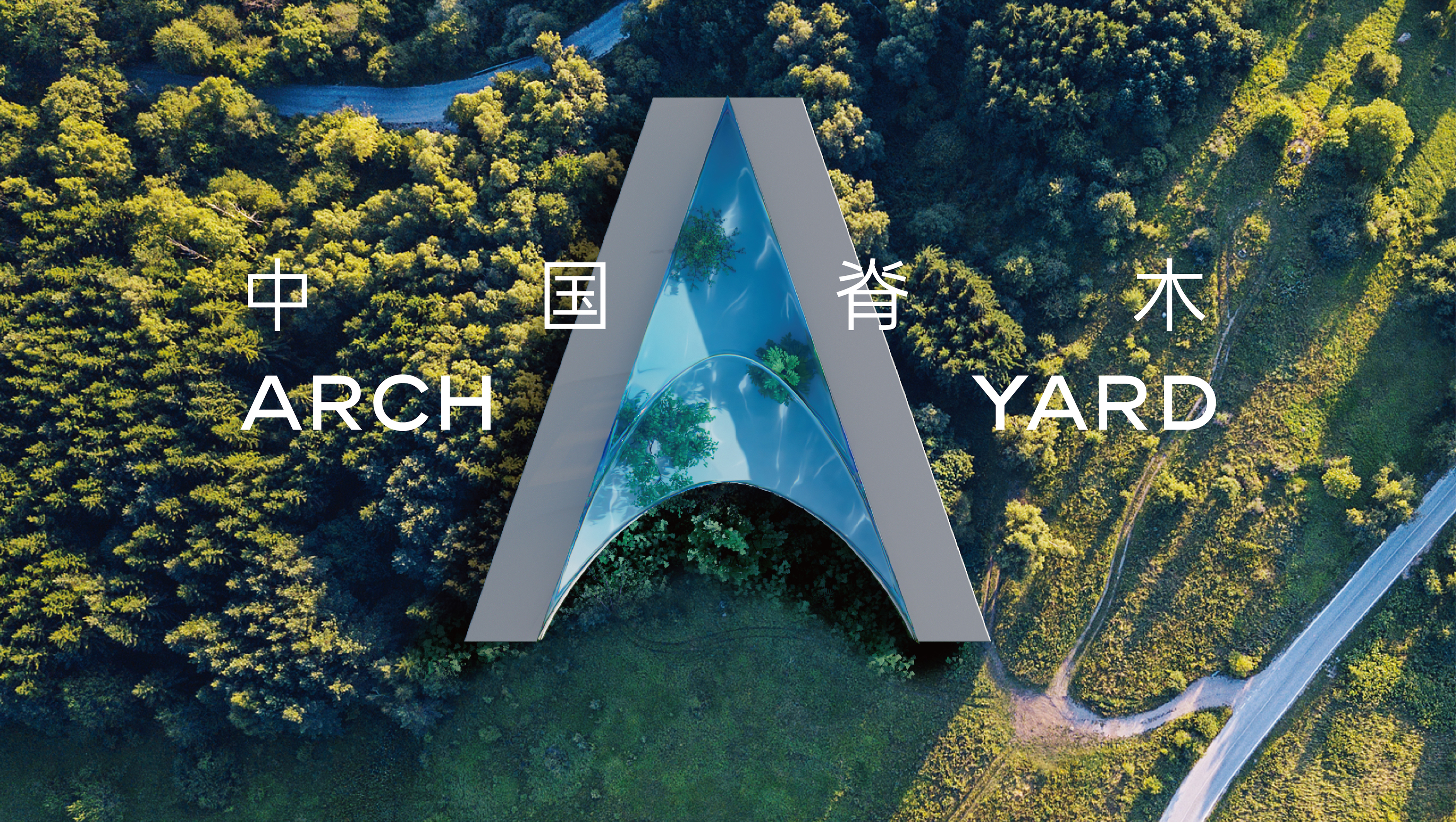 TCL ARCH _月骁-站酷ZCOOL