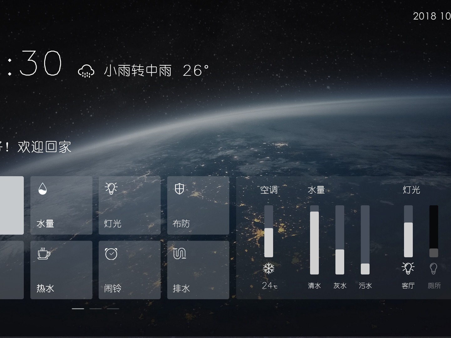 uiui_创意设计作品图片素材-站酷ZCOOL