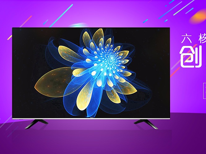 电脑BANNER_一代视觉设计-站酷ZCOOL