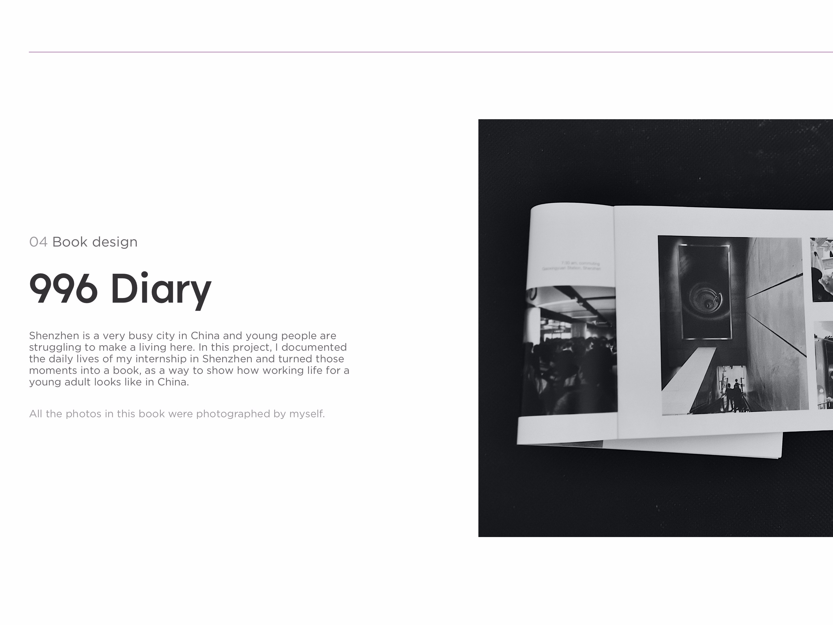 996 Diary_Roxyyyyyy-站酷ZCOOL