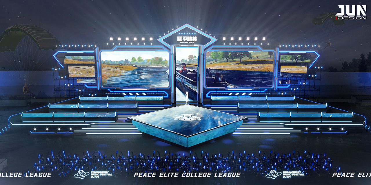 2021和平精英高校总决赛x草莓音乐节舞美设计_Jun橙子-站酷ZCOOL
