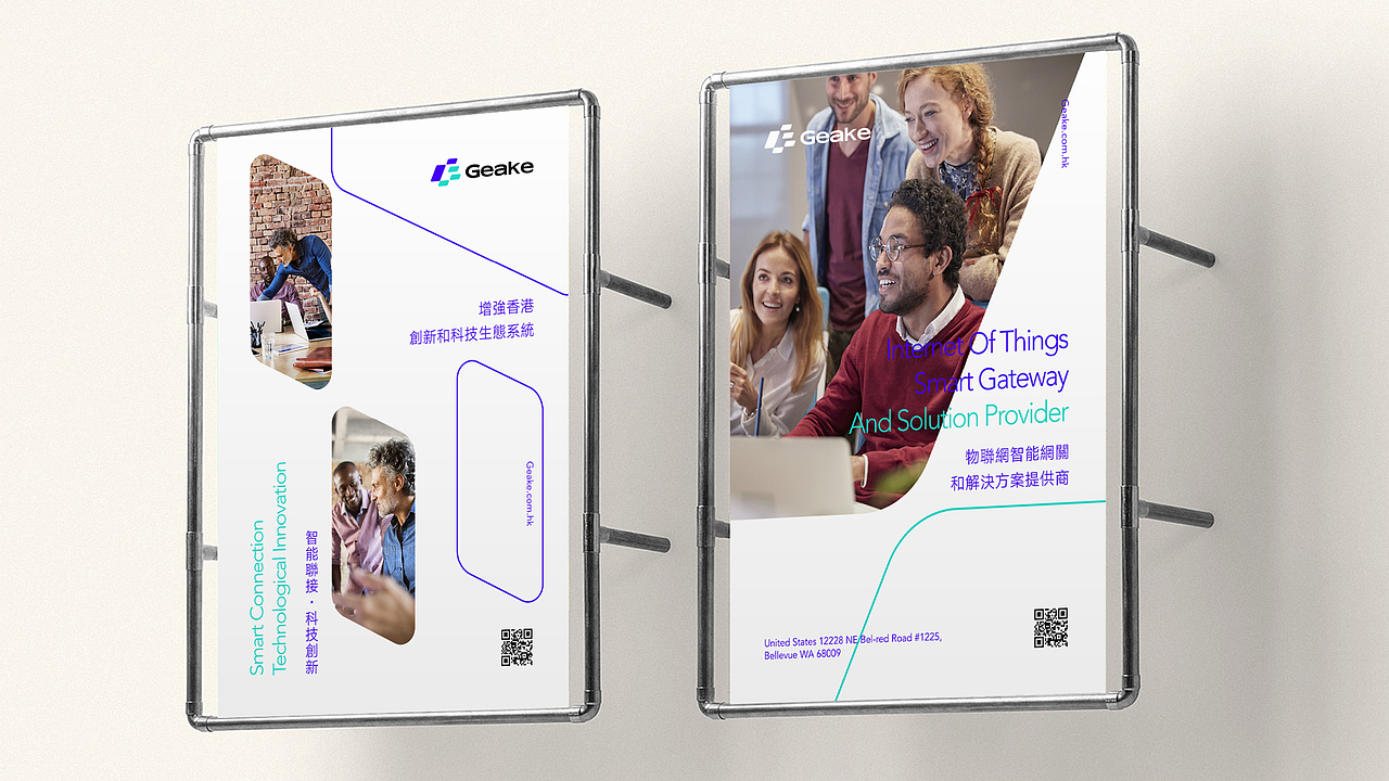 Geake極客丨品牌案例_人可_CRY-站酷ZCOOL