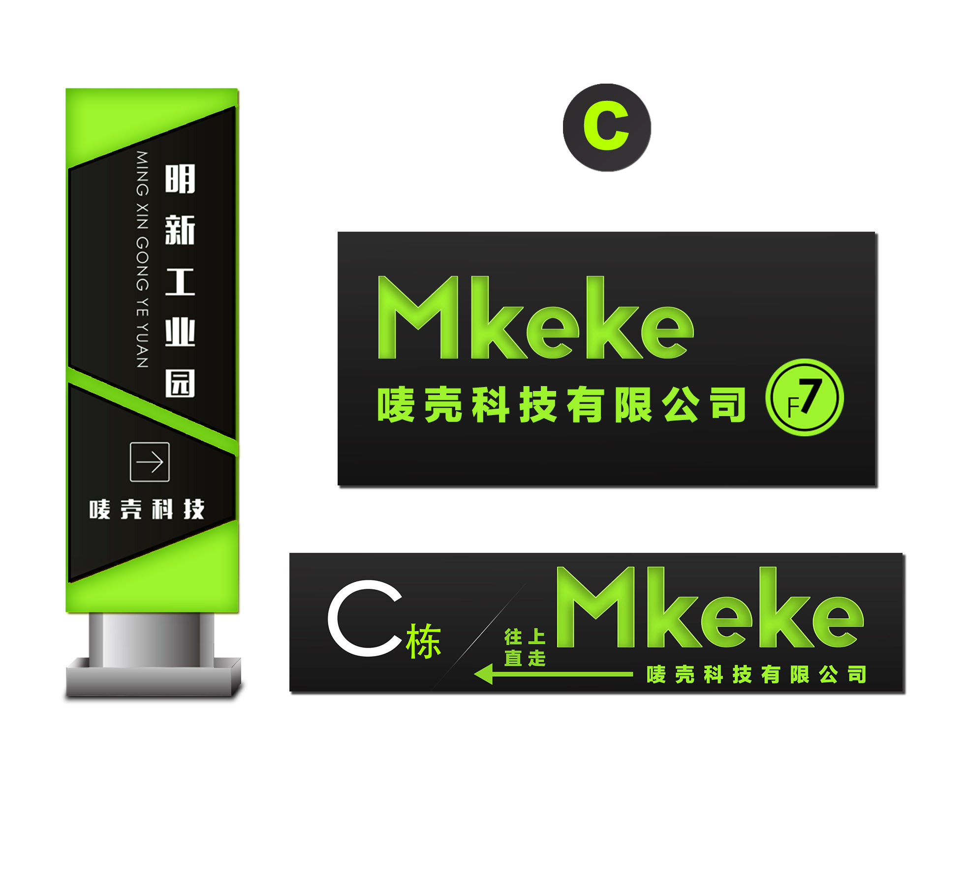 招牌设计_kimmy123-站酷ZCOOL