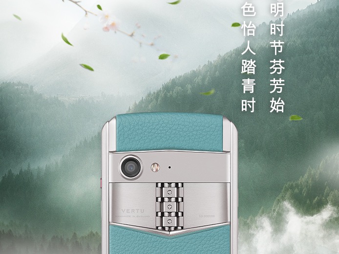 VERTU 清明节social海报_黑白末端-站酷ZCOOL