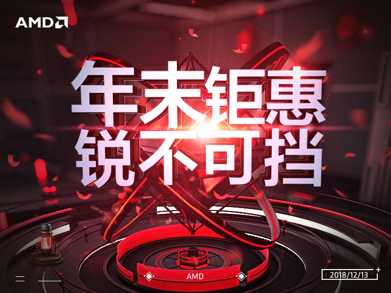 AMD-年末钜惠 锐不可挡_YSL丶-站酷ZCOOL