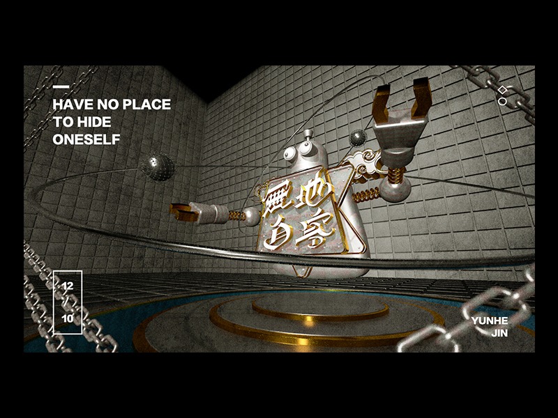 C4D字体设计无地自容_KING云鹤-站酷ZCOOL