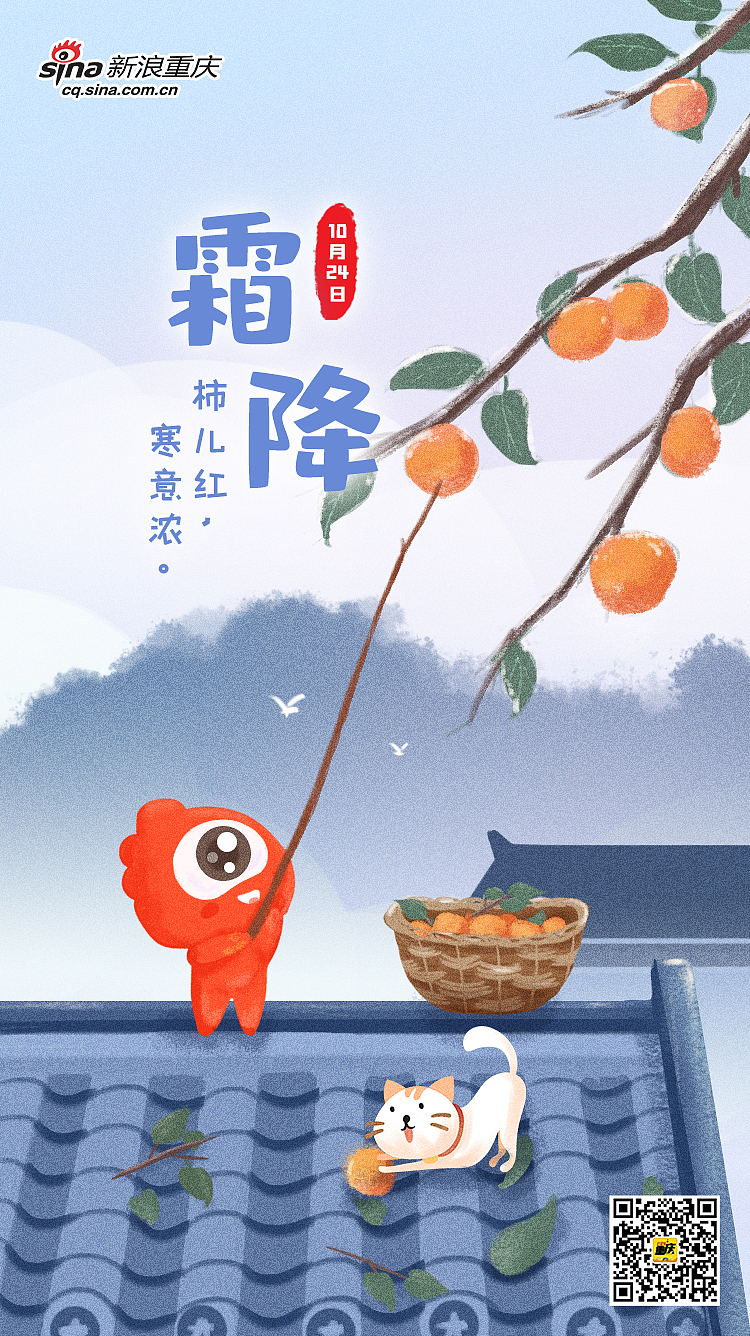 霜降_Atao78-站酷ZCOOL