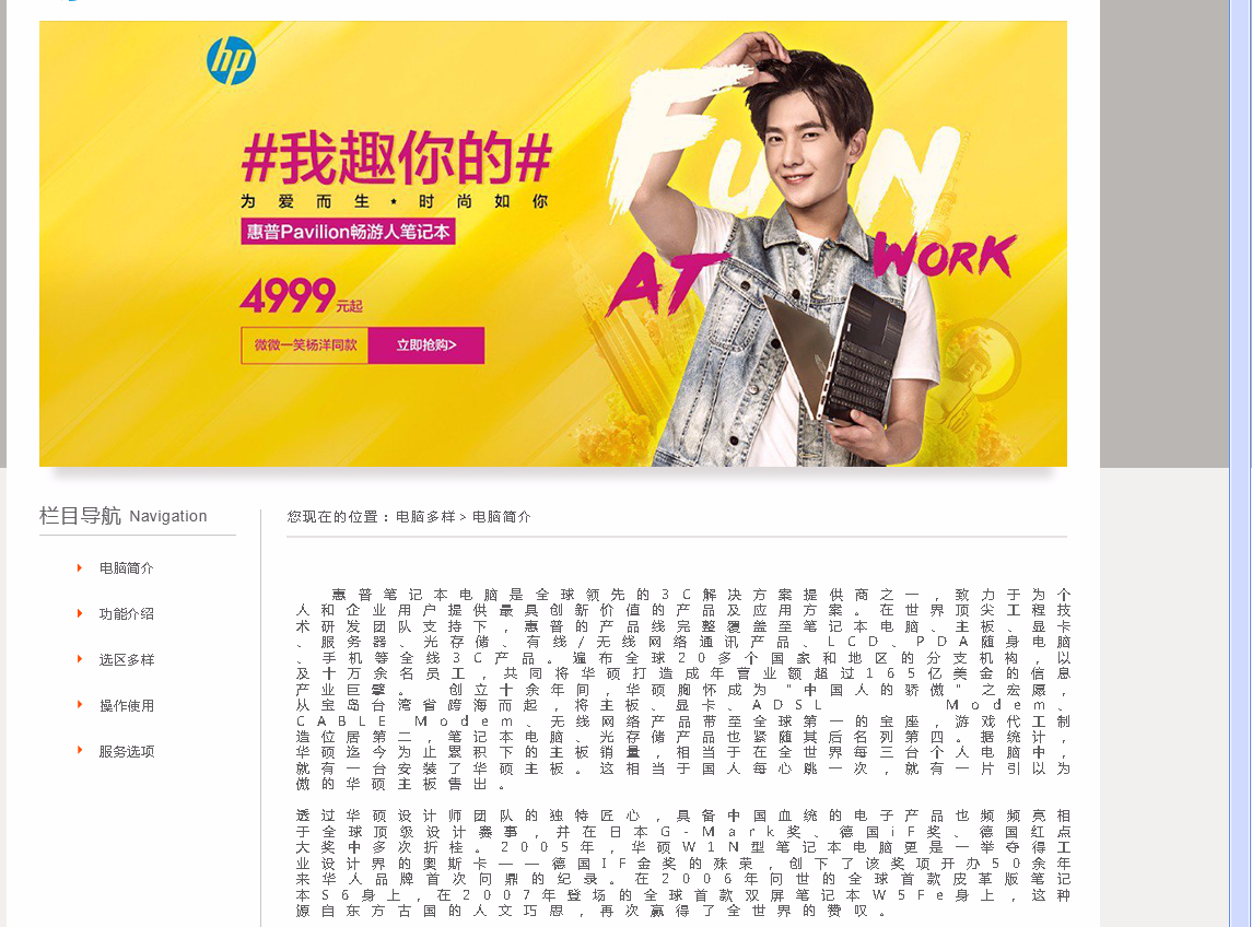 oppo网站_Vae趁年轻-站酷ZCOOL