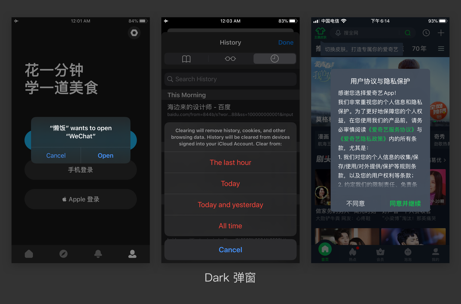 Dark Mode 一篇吃透，搞定“暗黑/深色”适配_海边来的设计师-站酷ZCOOL