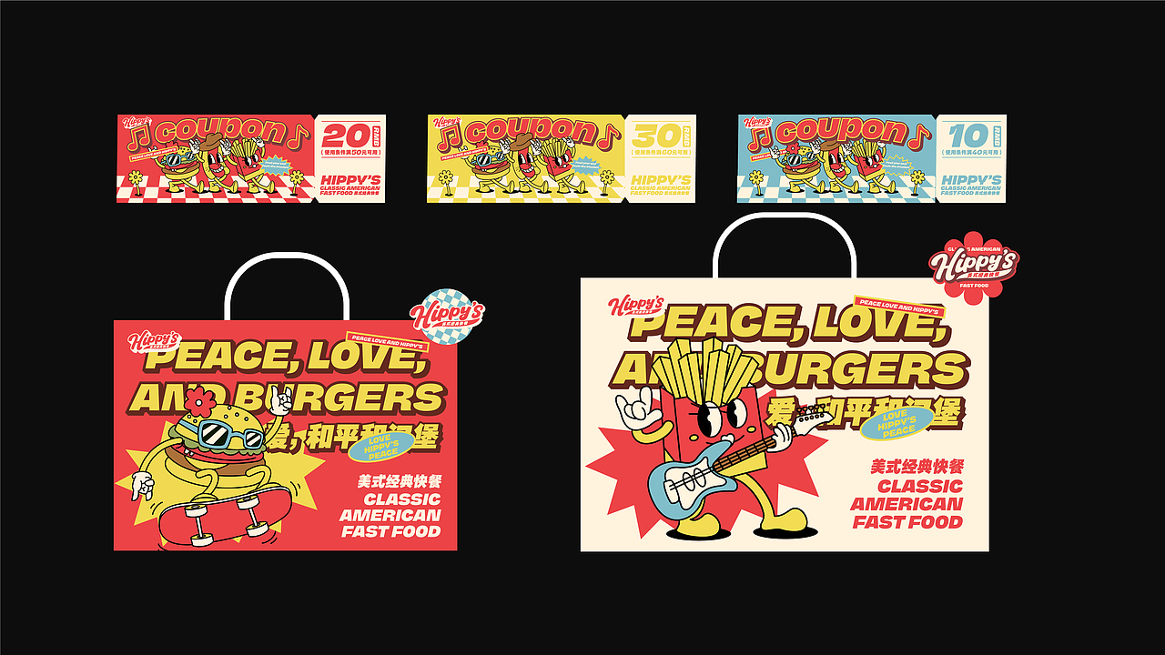 Hippy's美式快餐×JC品牌设计 | 和平，爱，与嬉皮士_JC品牌设计-站酷ZCOOL