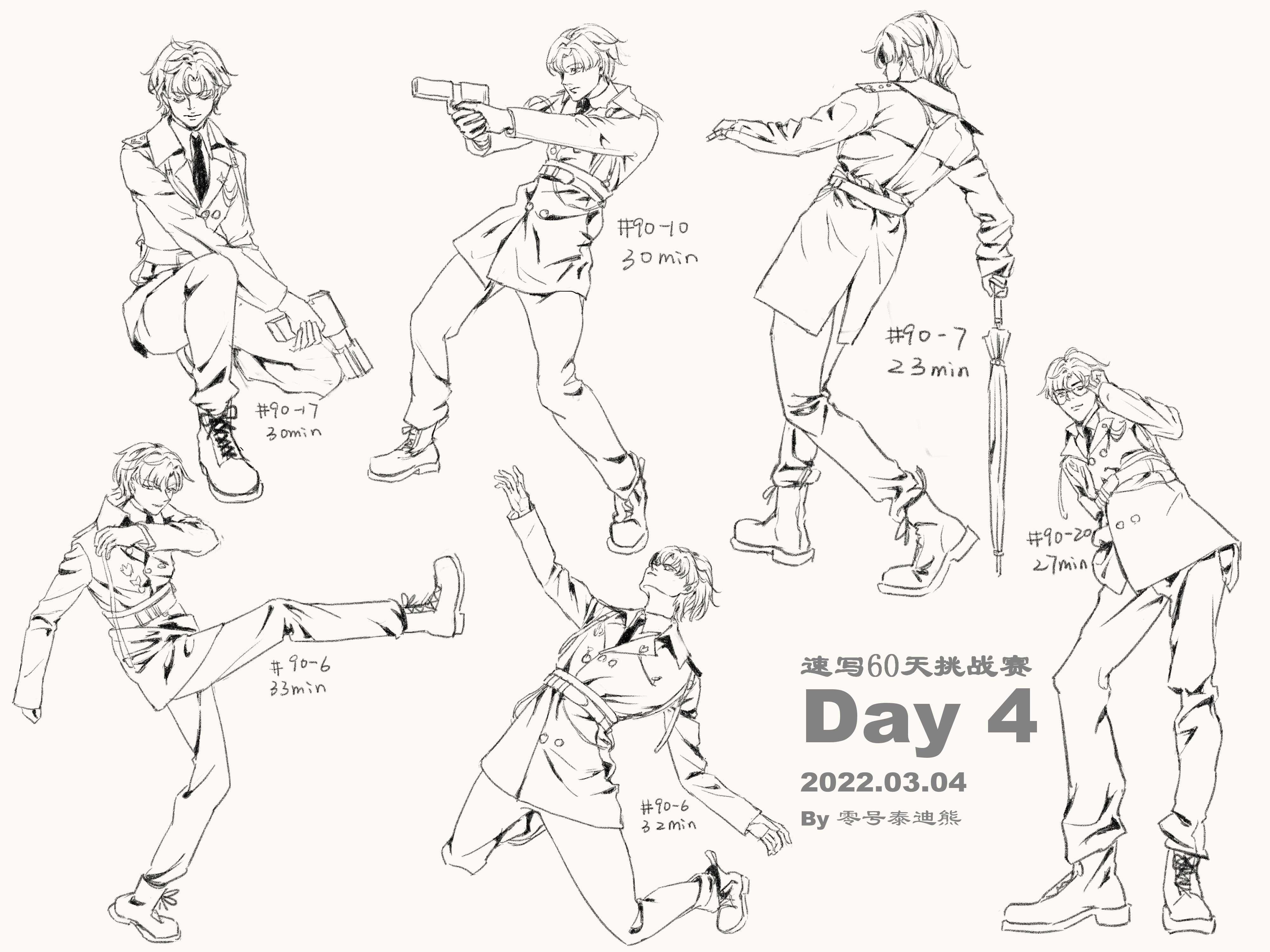 速写60天挑战赛 Day4_零号泰迪熊-站酷ZCOOL