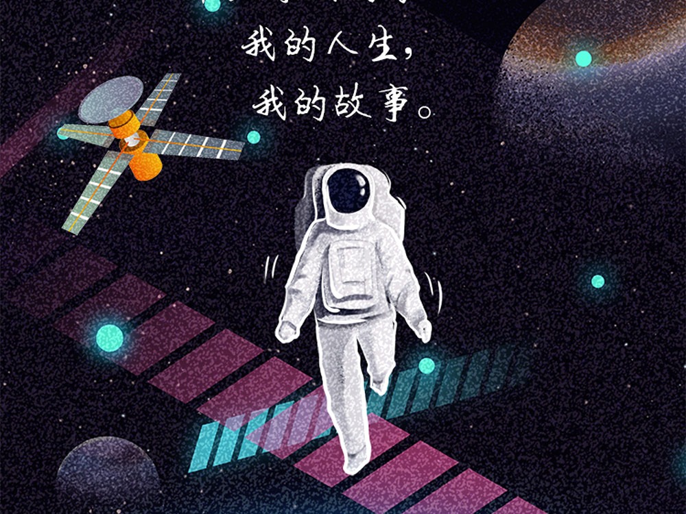 手绘海报 | 南方基金_Rice_Fang-站酷ZCOOL