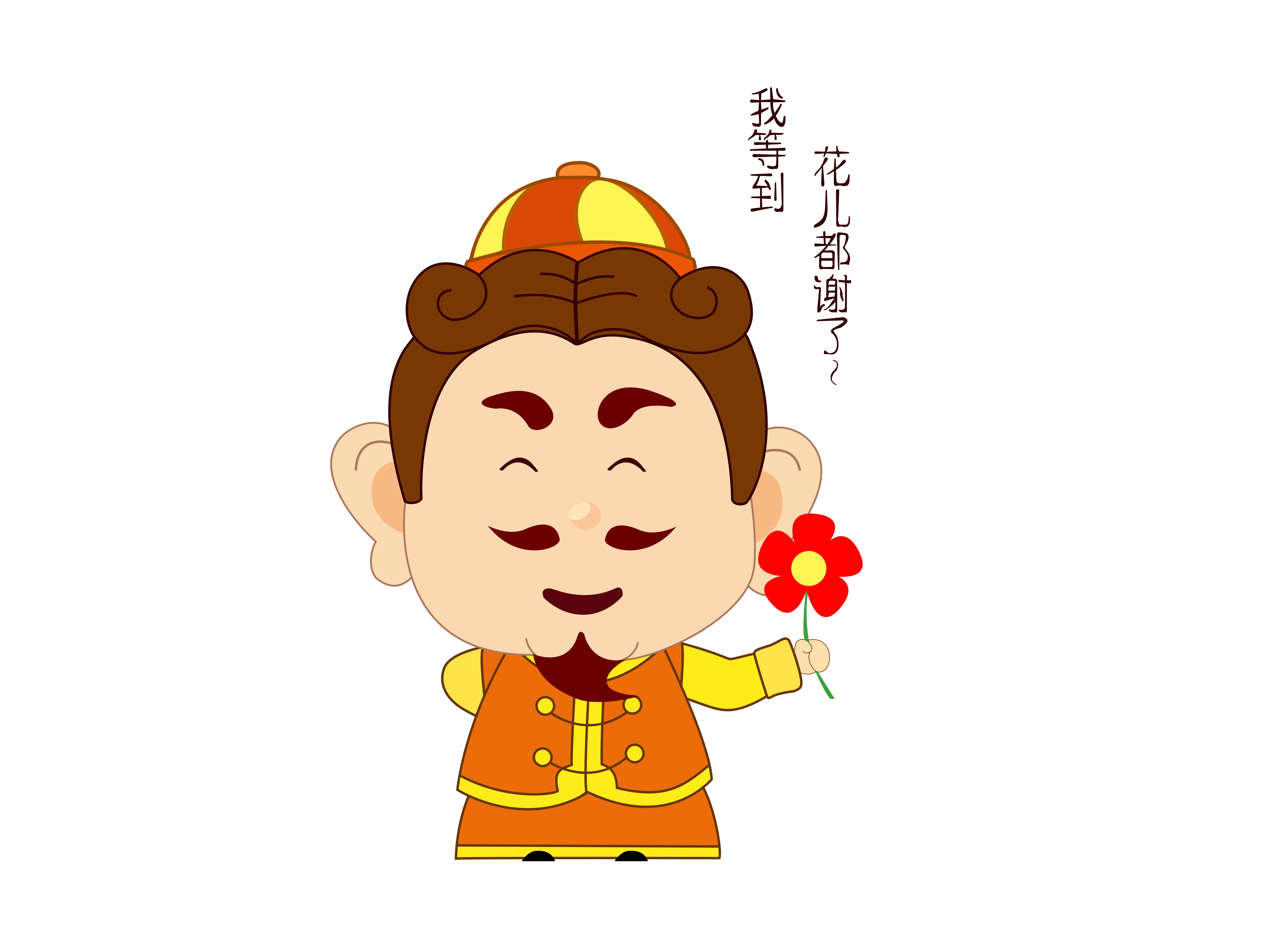 欢乐斗地主表情包系列小竹子嘎 站酷zcool