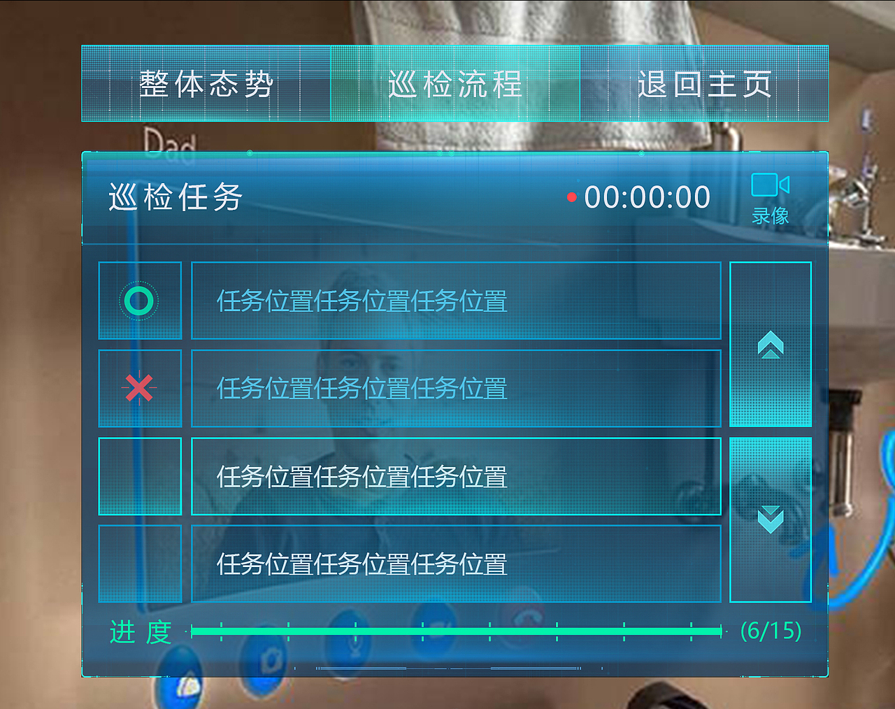 【AR UI】增强现实HUD风格AR巡检系统界面设计 FUI|UI|其他UI |Jarvan4_原创作品-站酷ZCOOL