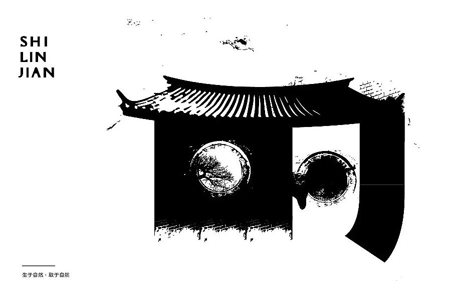 BD2015部分作品集_彼安迪设计-站酷ZCOOL