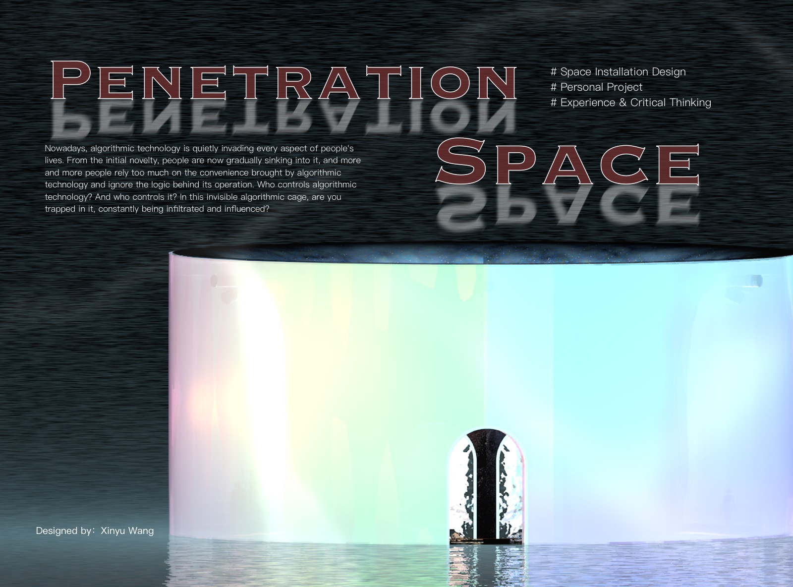 Penetration Space_丁达尔效应w-站酷ZCOOL