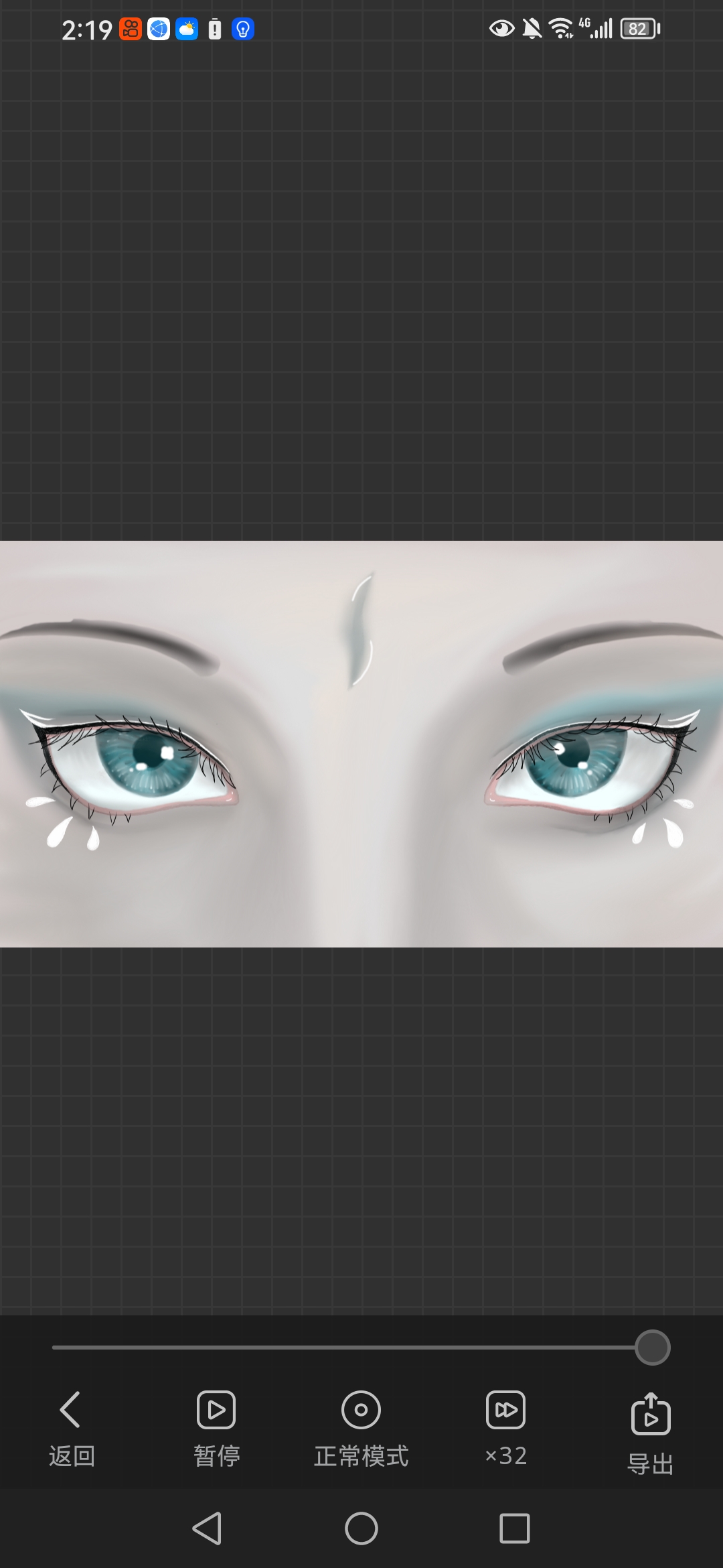 眼眸_Cistusy-站酷ZCOOL