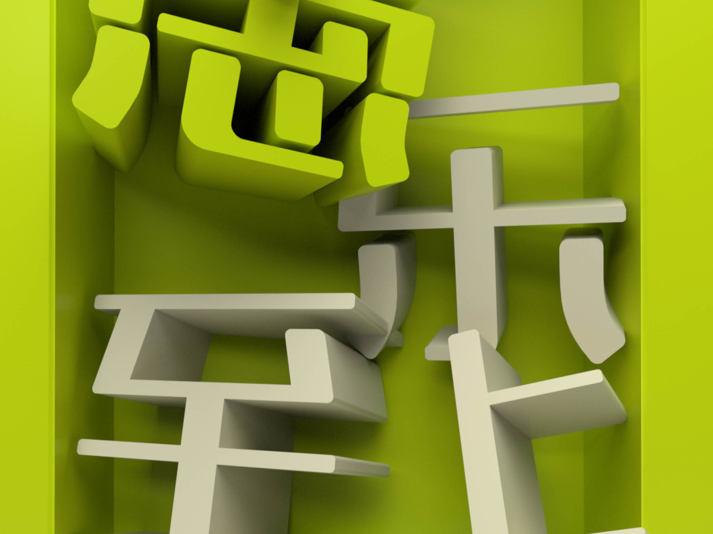 愚人节_Eric柯-站酷ZCOOL