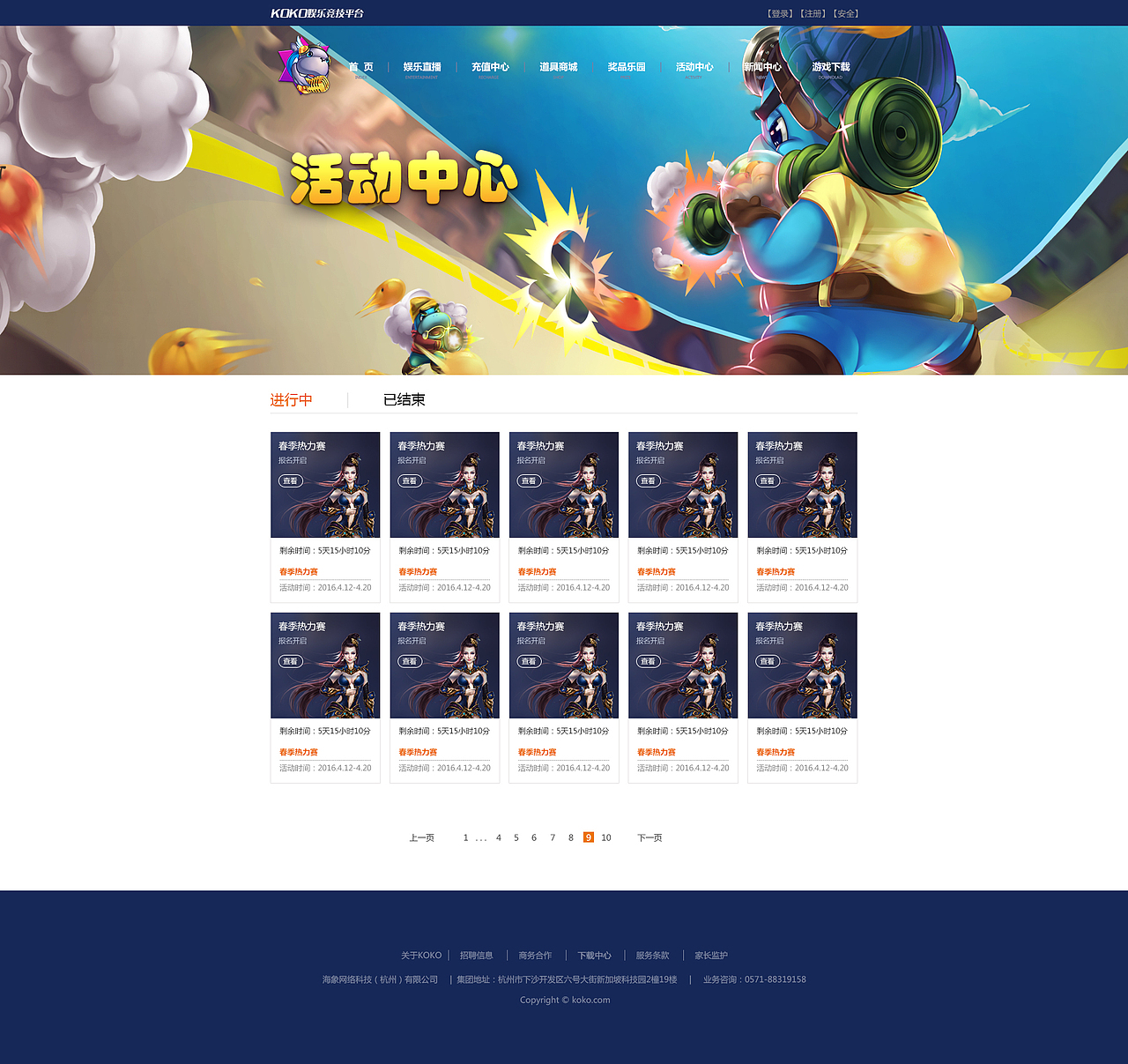 KOKO官网_honey喵喵-站酷ZCOOL