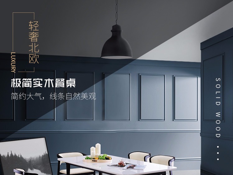 家具详情，详情页，简约详情_小涛丿丿-站酷ZCOOL