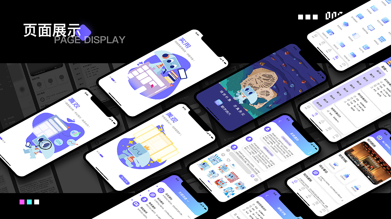 作品集_没有人Zelo-站酷ZCOOL