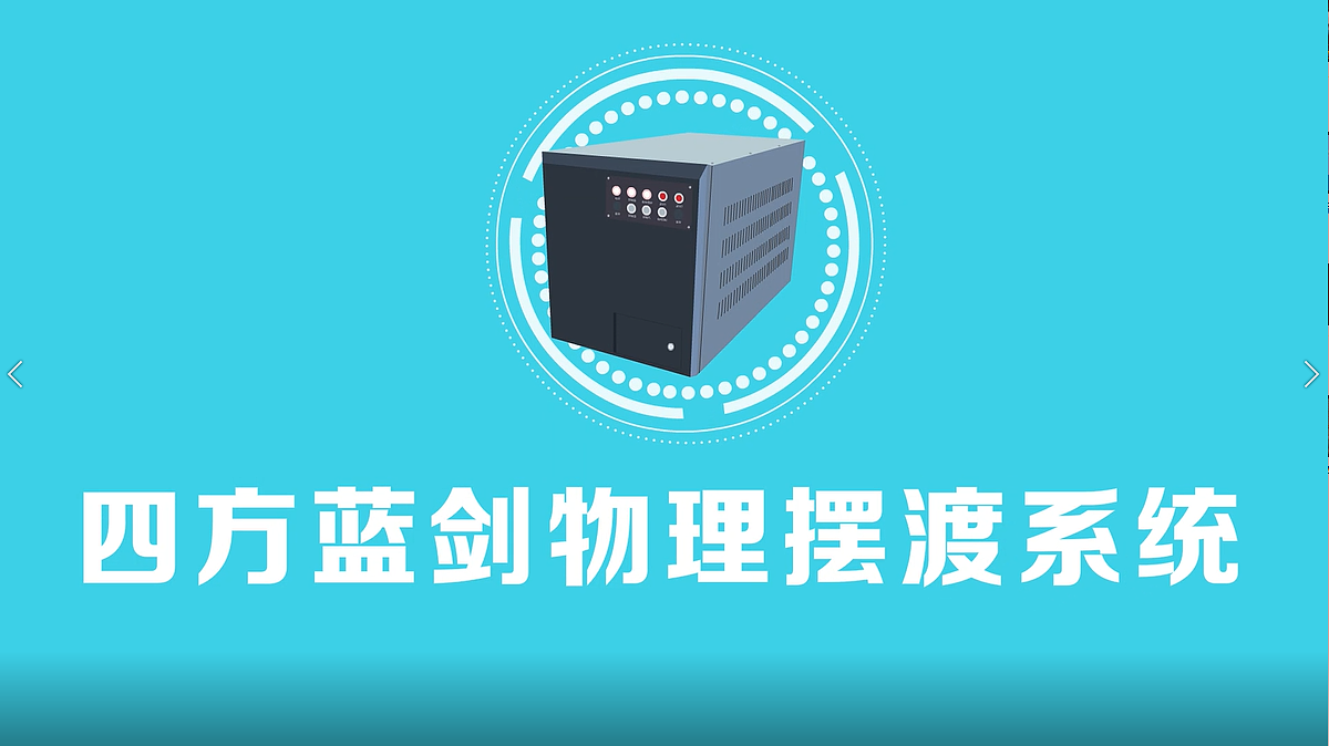 《产品宣传类动画》四方蓝剑光盘摆渡机MG、flash动画_北京MG动画制作-站酷ZCOOL