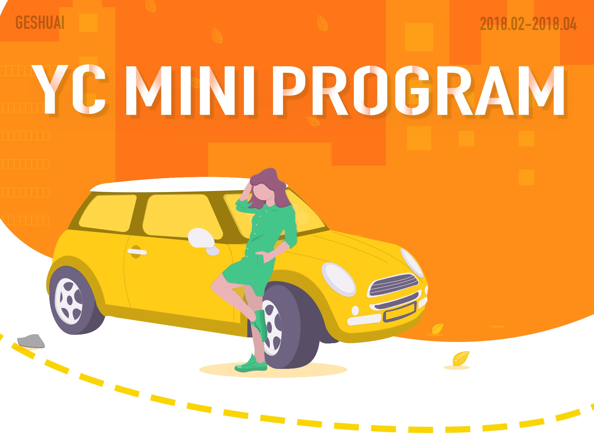 YC Mini Program Design_鸽帅-站酷ZCOOL