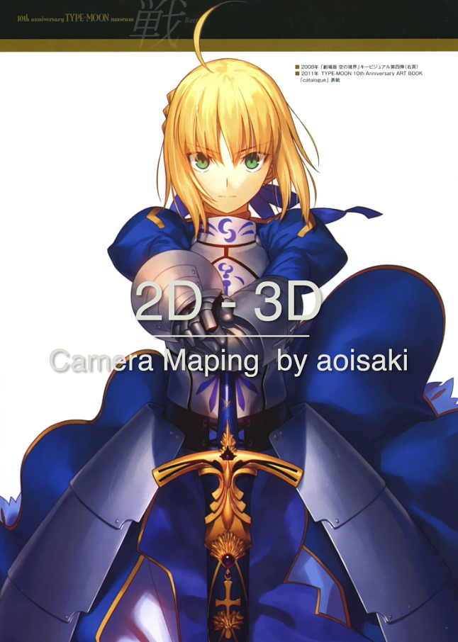 saber 2d图片转3D视屏 by aoisaki|动漫|动画片|苍咲_原创作品-站酷ZCOOL