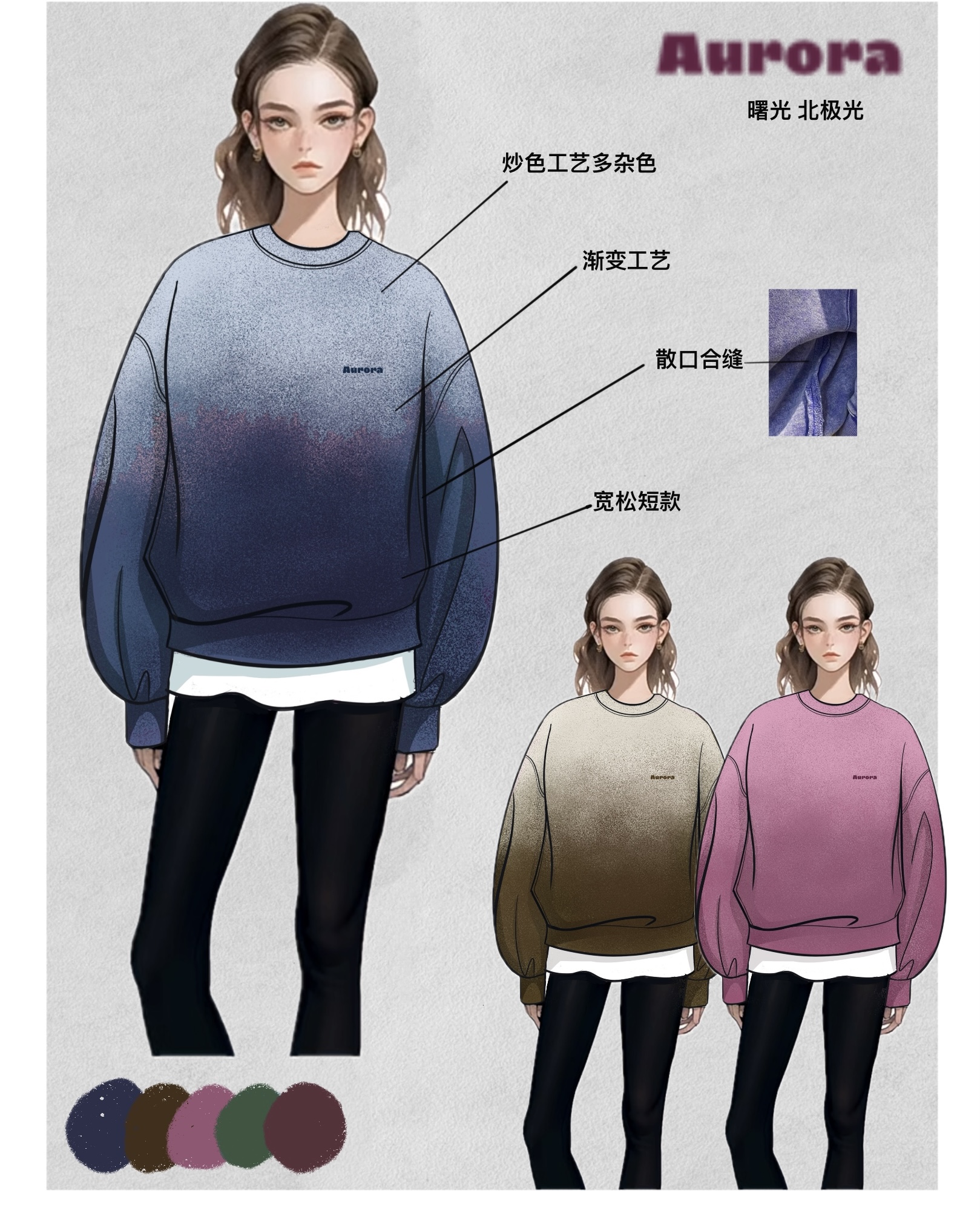 休闲系列_星河luna-站酷ZCOOL