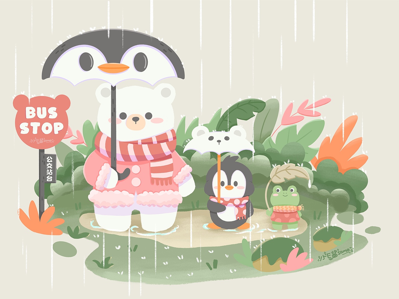 原创插画 ｜ 动物小场景 ｜ 下雨等车中。。。_小E酱sama-站酷ZCOOL