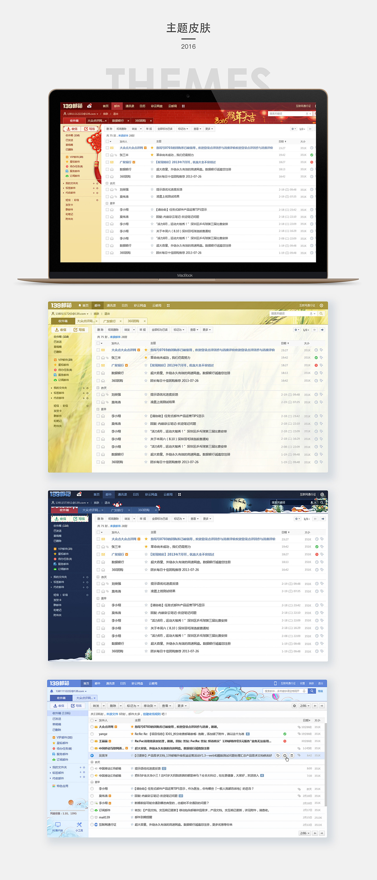 UI作品集_FD_Yuet-站酷ZCOOL