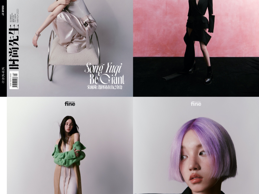 时尚先生fine 宋雨琦_春可以-站酷ZCOOL