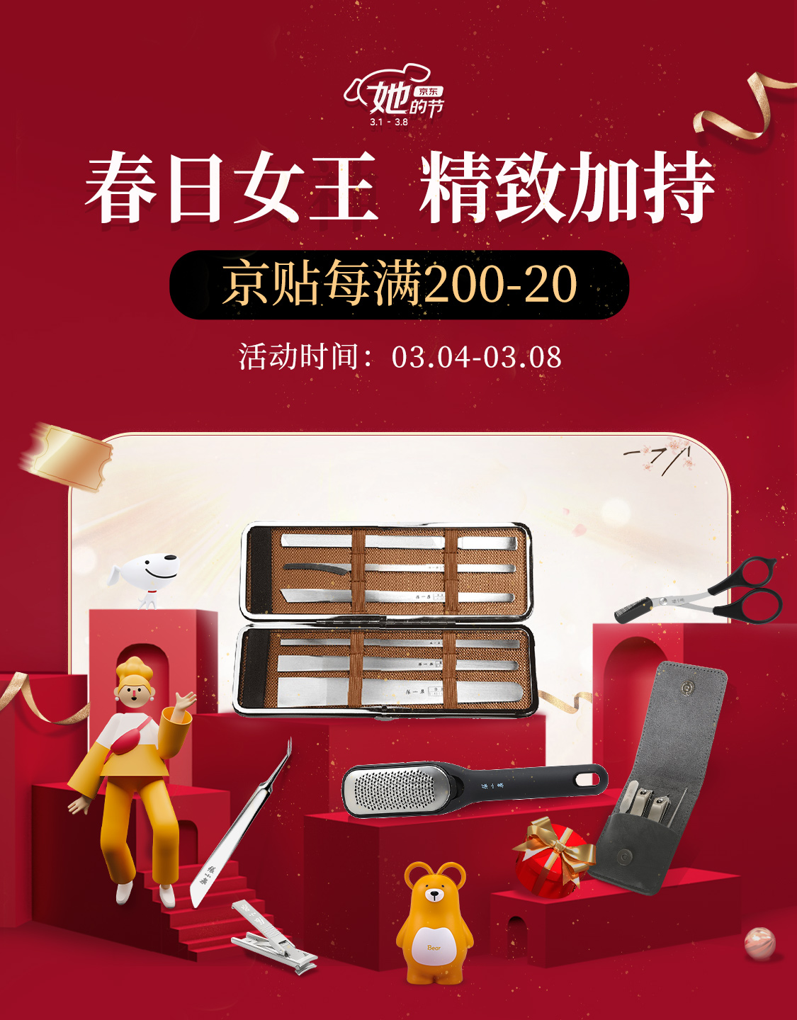 banner_MZJJ-站酷ZCOOL