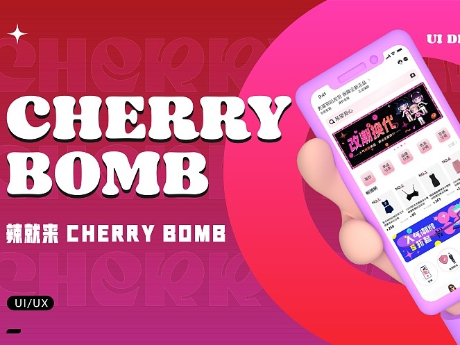 CHERRY BOMB_maetamong泰果-站酷ZCOOL