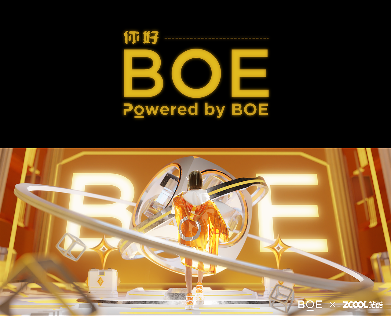 [你好 BOE] IP设计 BOLYA波利亚_九9度-站酷ZCOOL