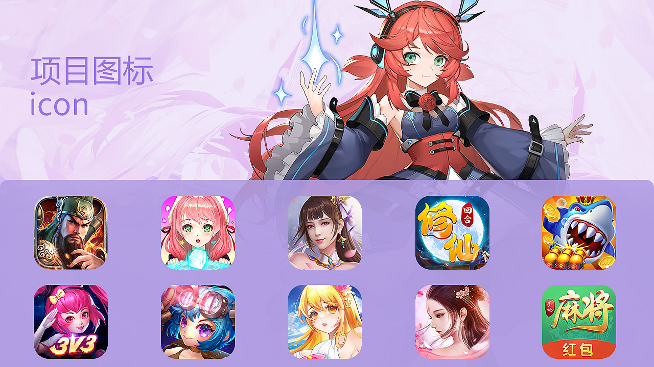 2022作品集_xindream-站酷ZCOOL