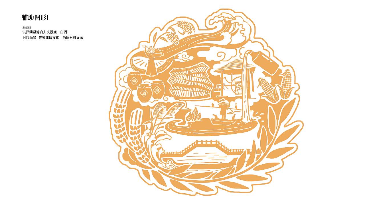 白酒物料_鲸虹设计-站酷ZCOOL