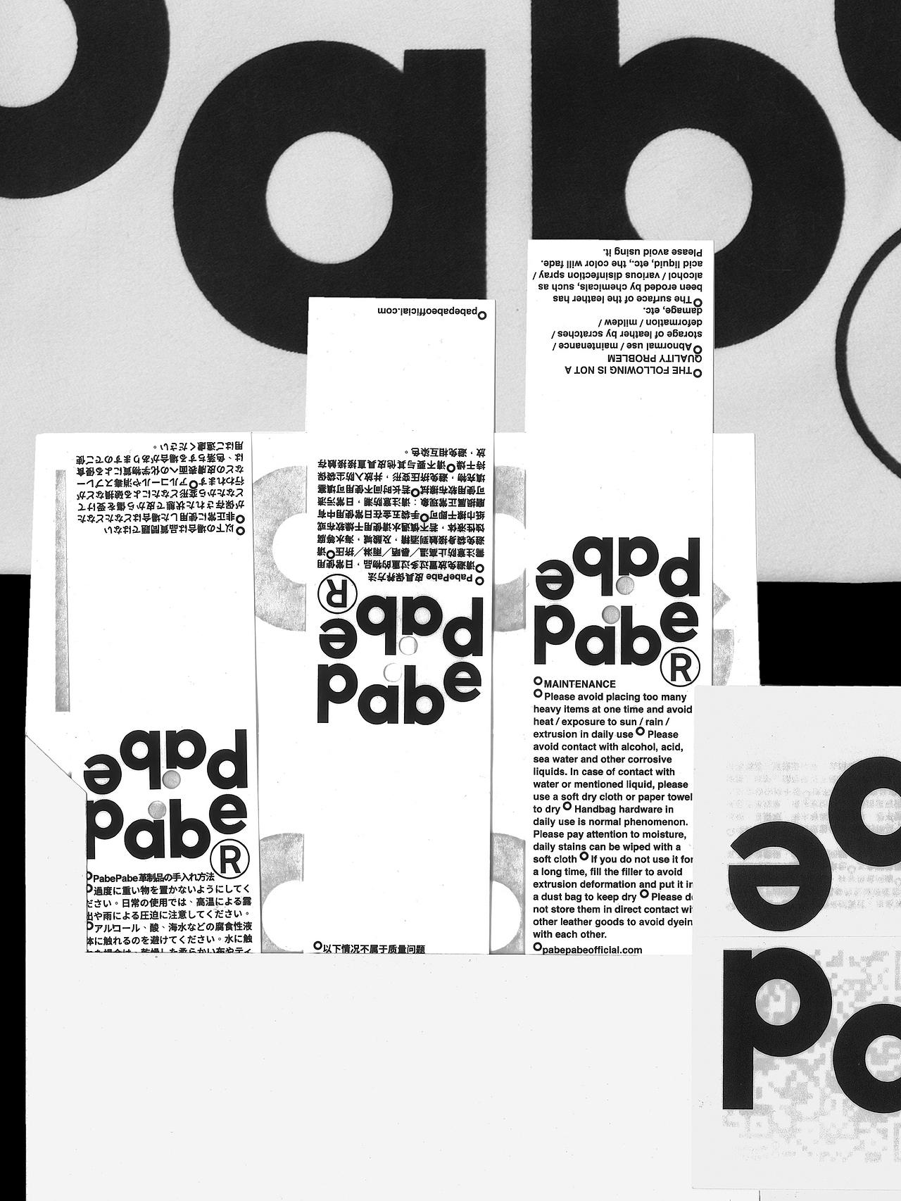 PabePabe品牌视觉_StudioTODO-站酷ZCOOL