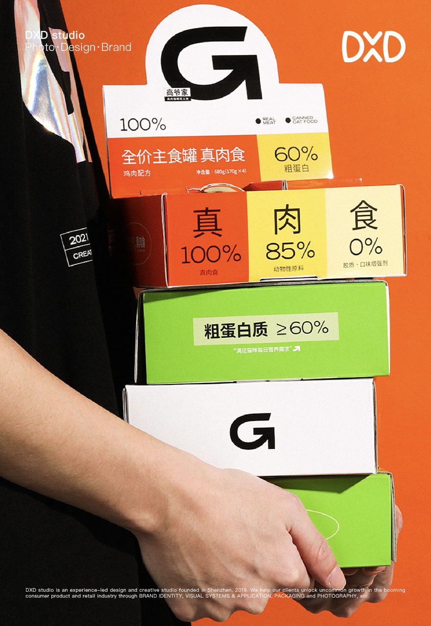 DXD｜设计与创新工作室 动态作品集_DXD_studio-站酷ZCOOL