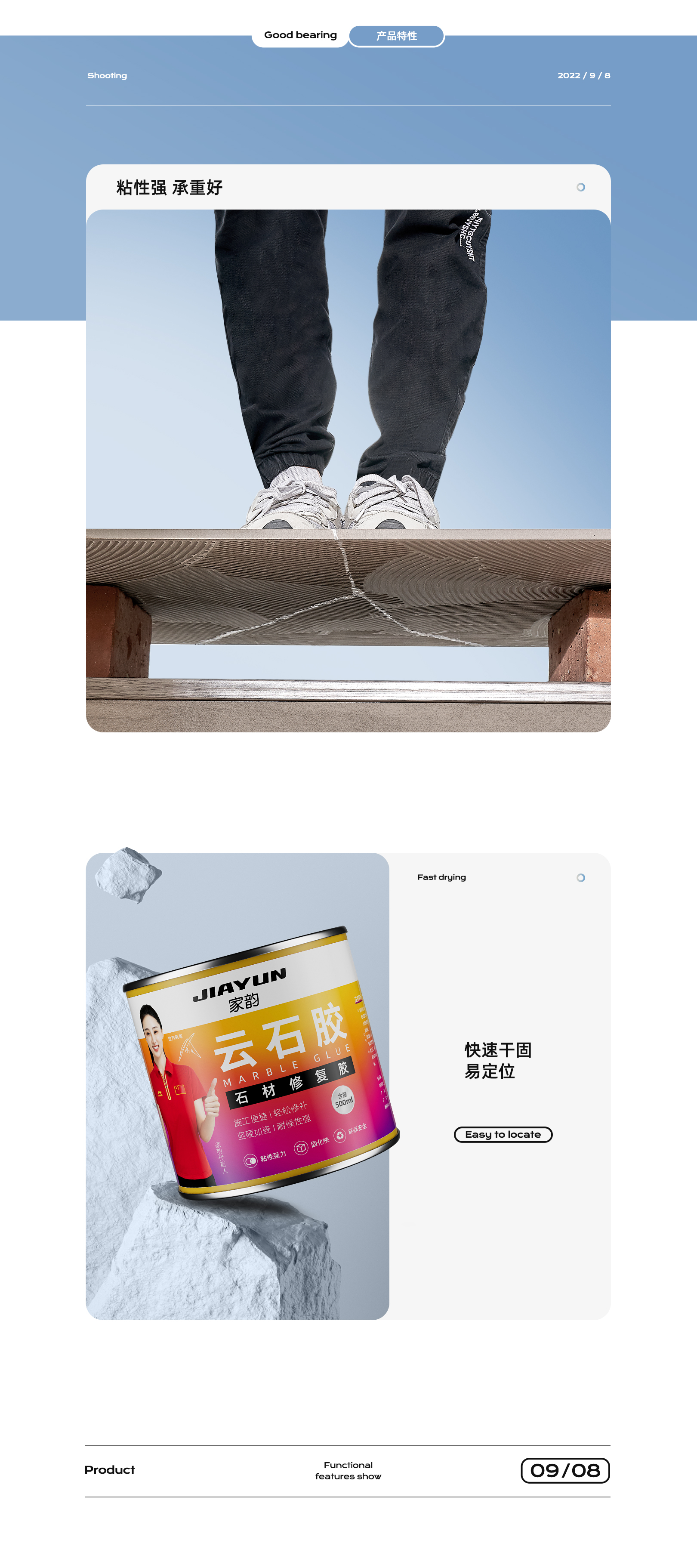 3X 油漆胶类详情丨年终总结丨家装建材合集分享_青柠_Lime-站酷ZCOOL