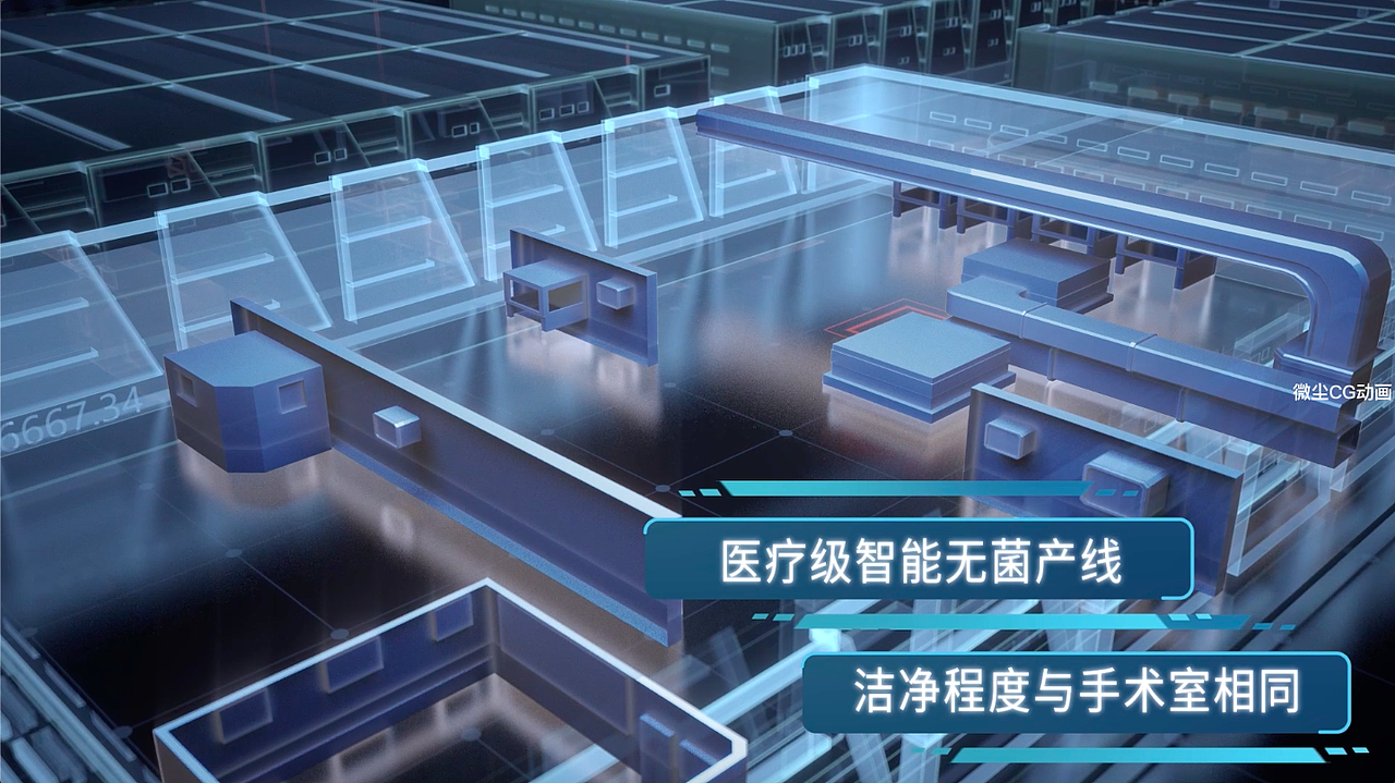 Angel安吉尔净水产业园发布会开场动画_微尘CG动画-站酷ZCOOL