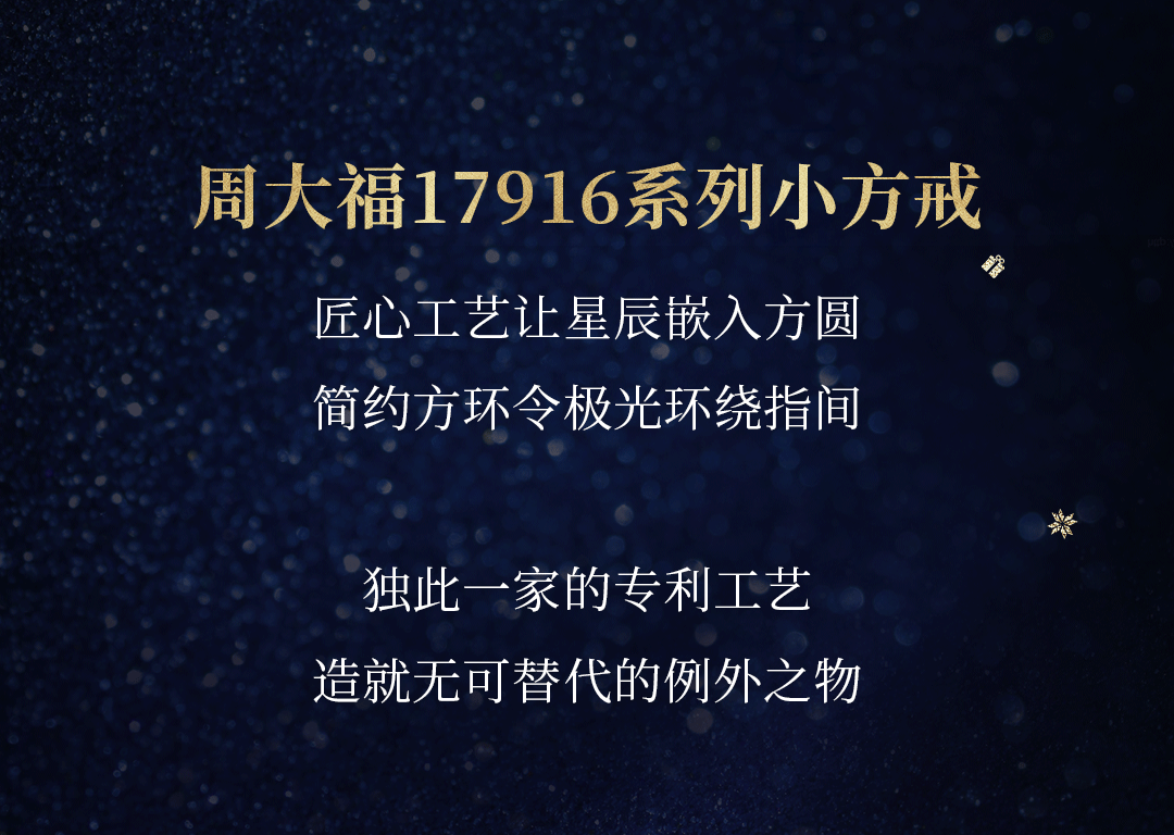 微信公众号 珠宝推文设计_LIUMS-站酷ZCOOL