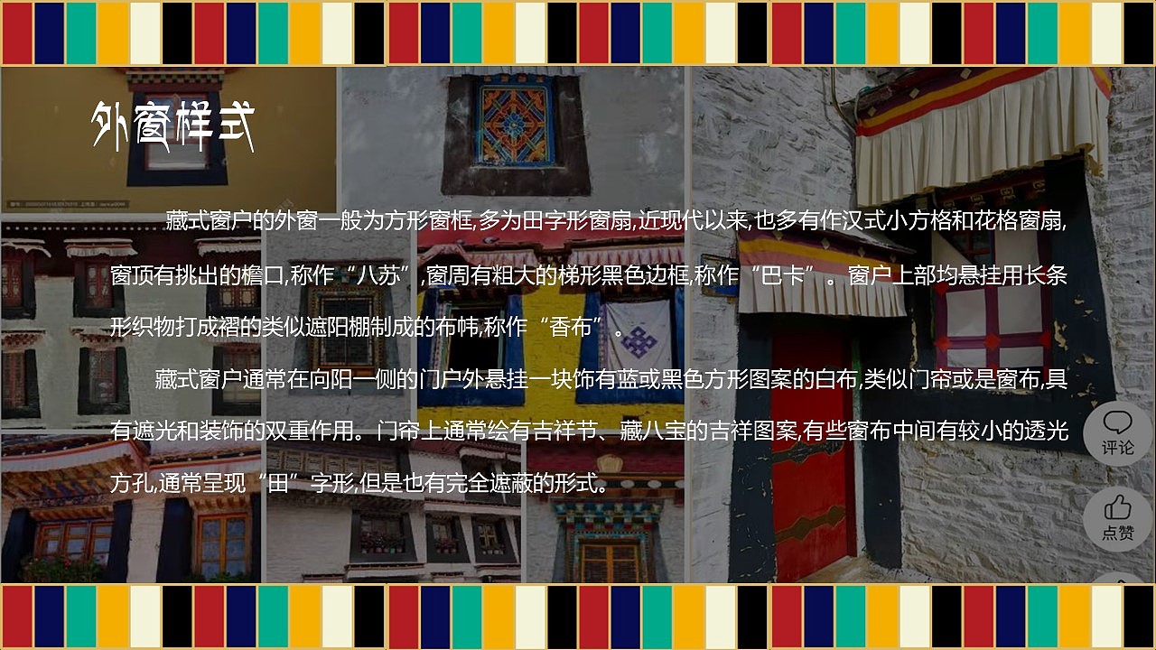 西藏味道——西藏牦牛酥酪包装设计_大白兔奶糖0414-站酷ZCOOL