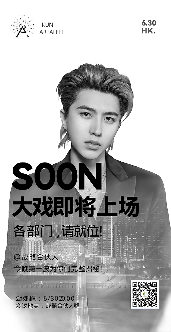 ikun_环绕海星星-站酷ZCOOL