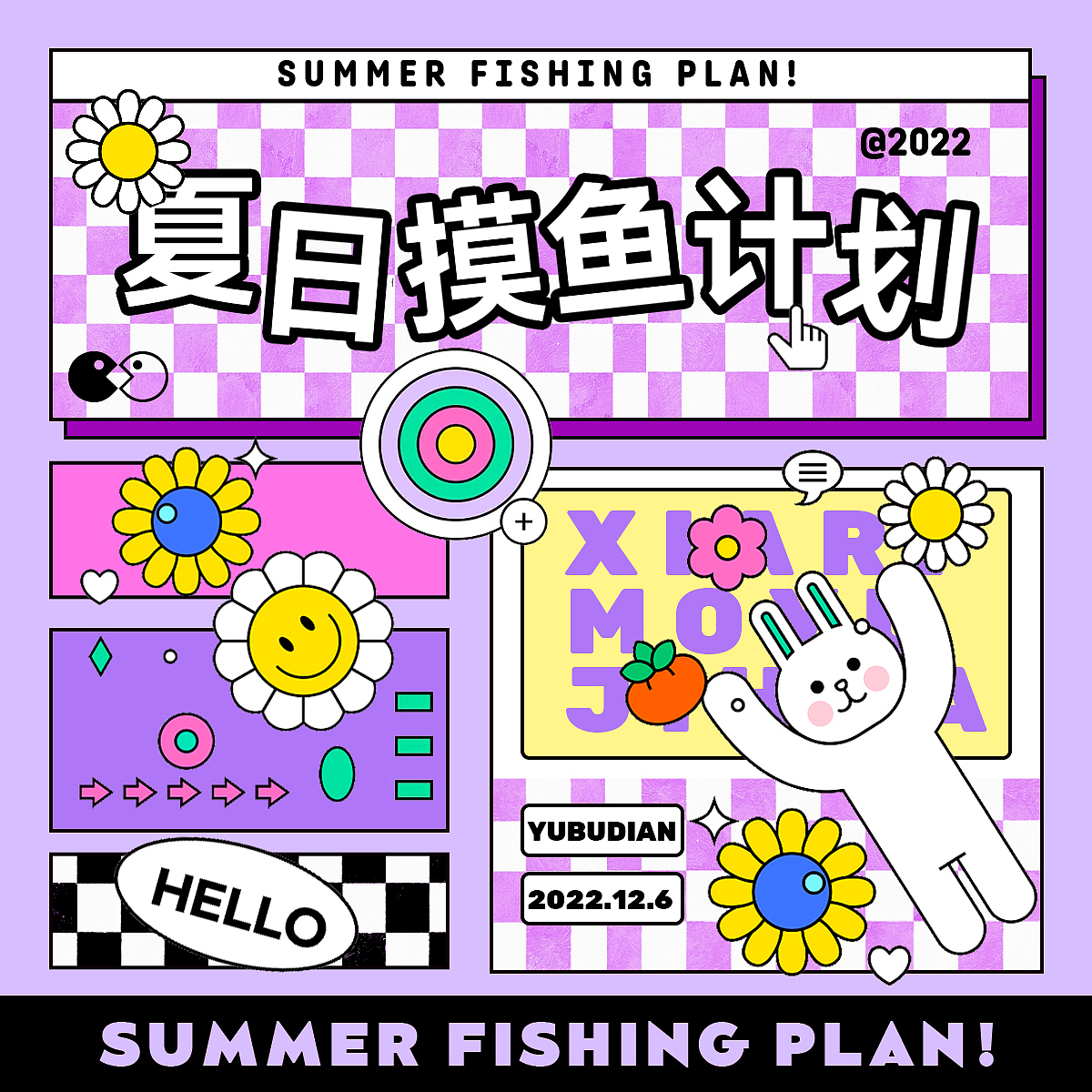 B计划【DAY-21】_雨不点-站酷ZCOOL