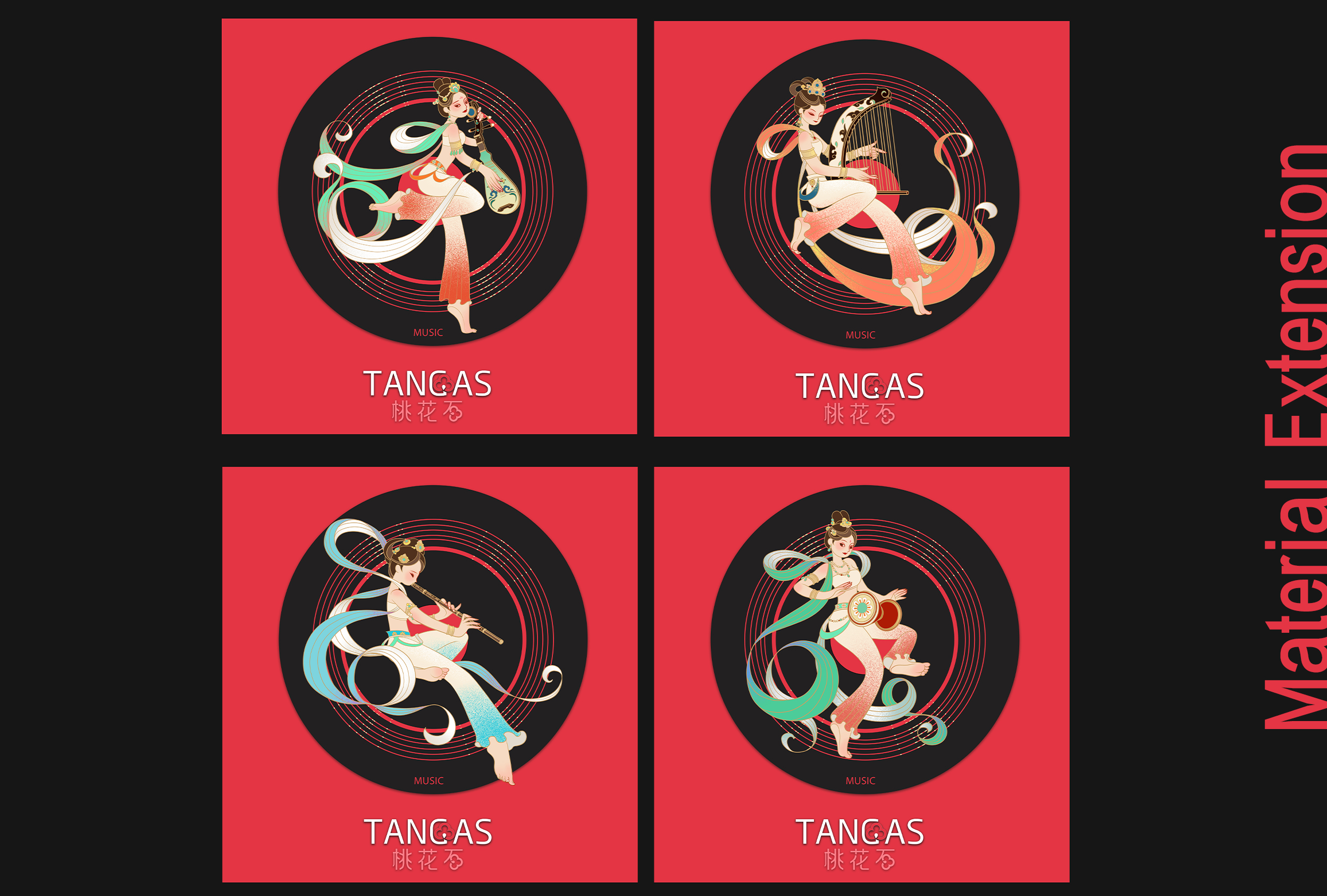 HANGAS桃花石视觉设计_枕鱼侯-站酷ZCOOL