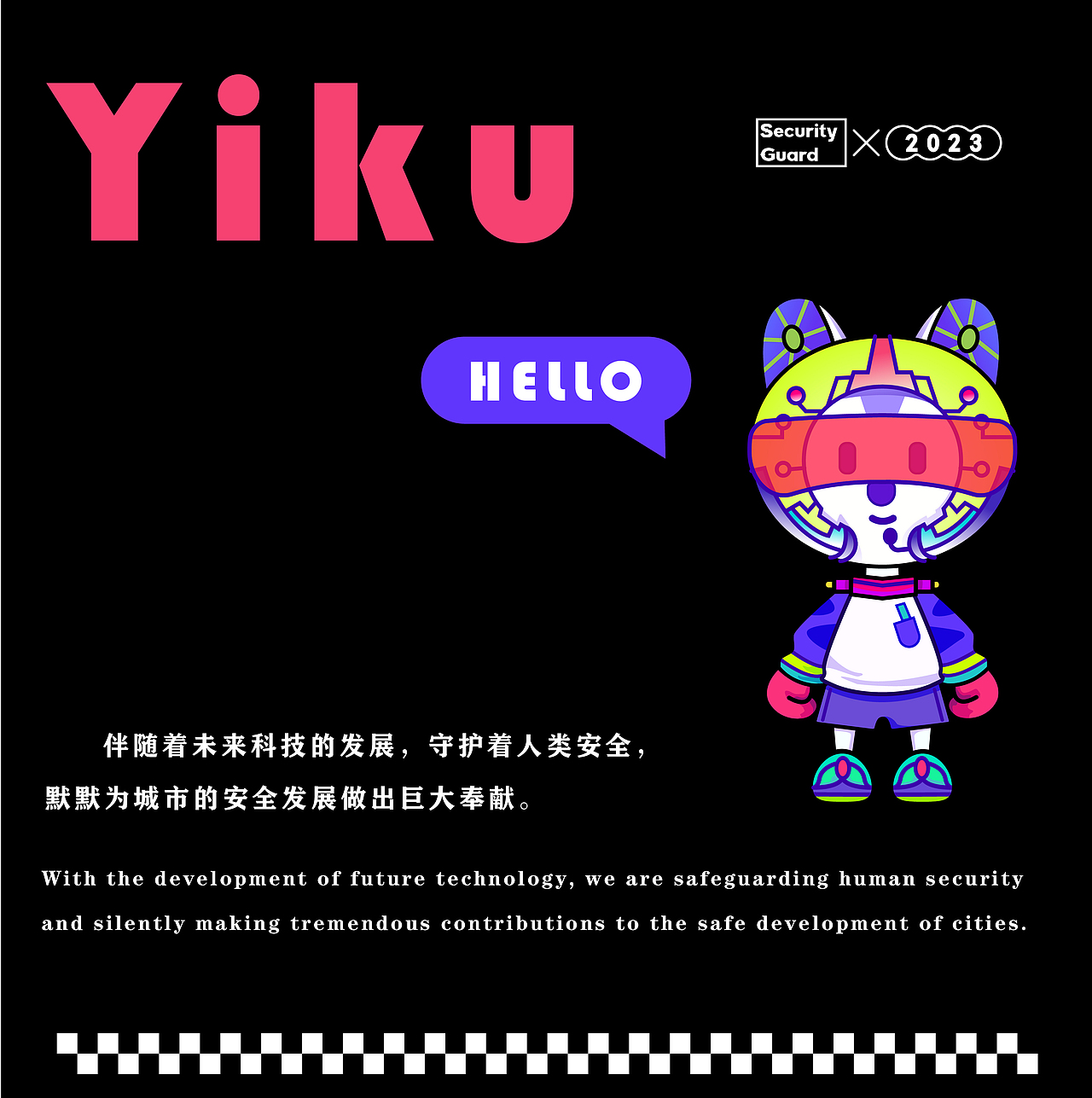 依酷 Yiku - 潮玩 机器人 IP设计（可授权）_一铭YO-站酷ZCOOL